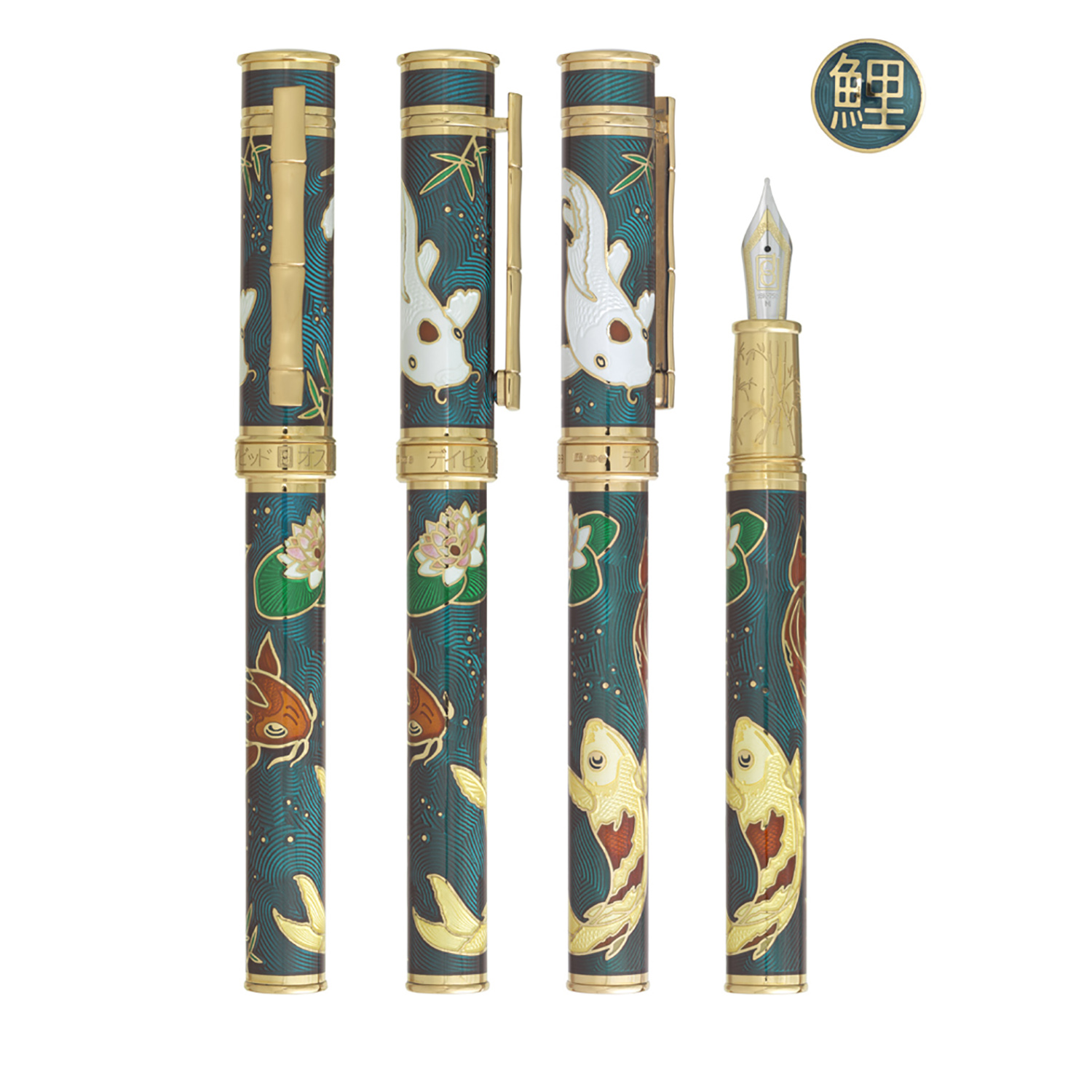 David Oscarson Koi Teal GT Fountain pen - Vulpen / Fountain pen | Appelboom.com